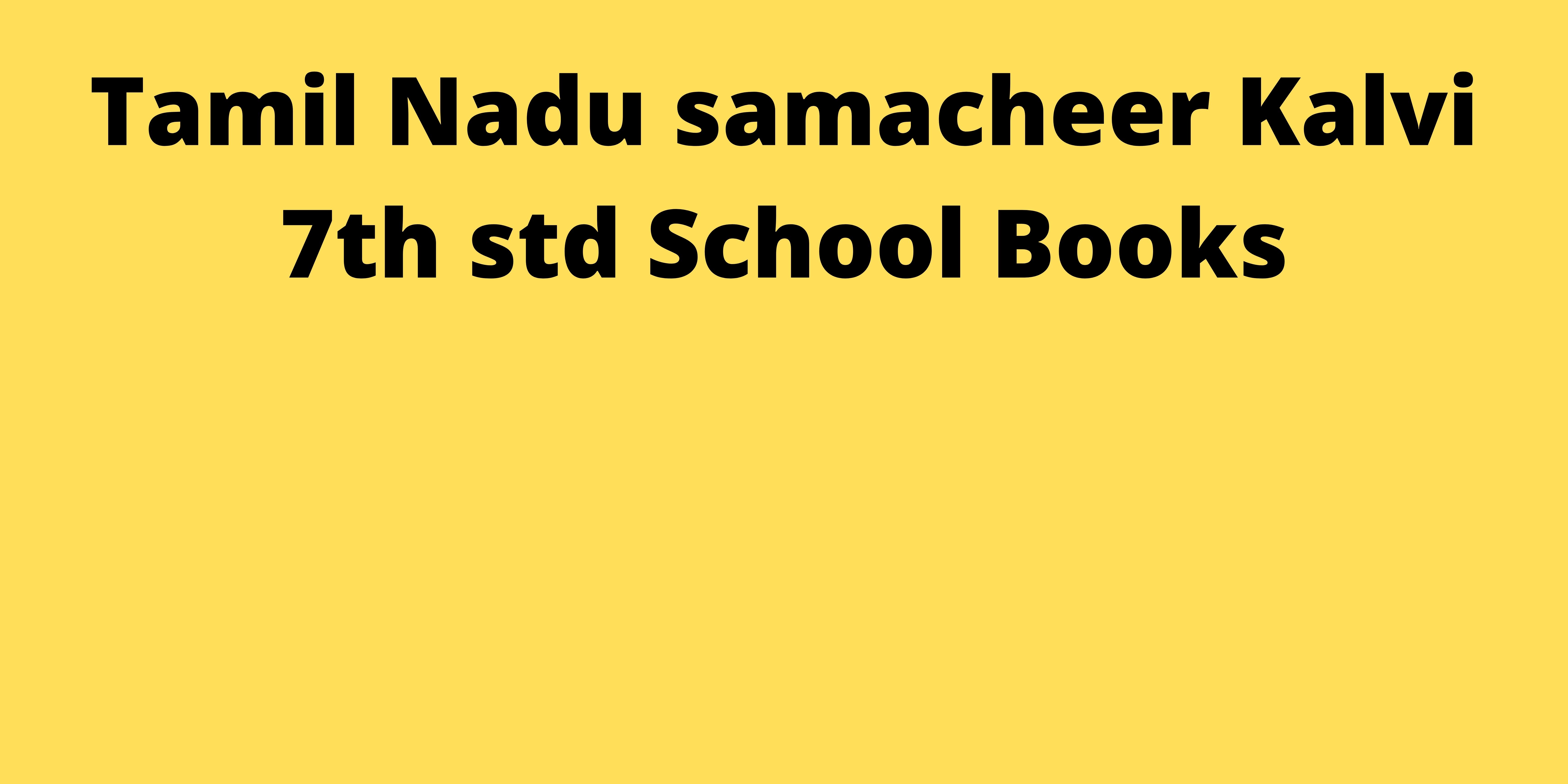 Tamil Nadu Samacheer Kalvi 7th Standard School Books